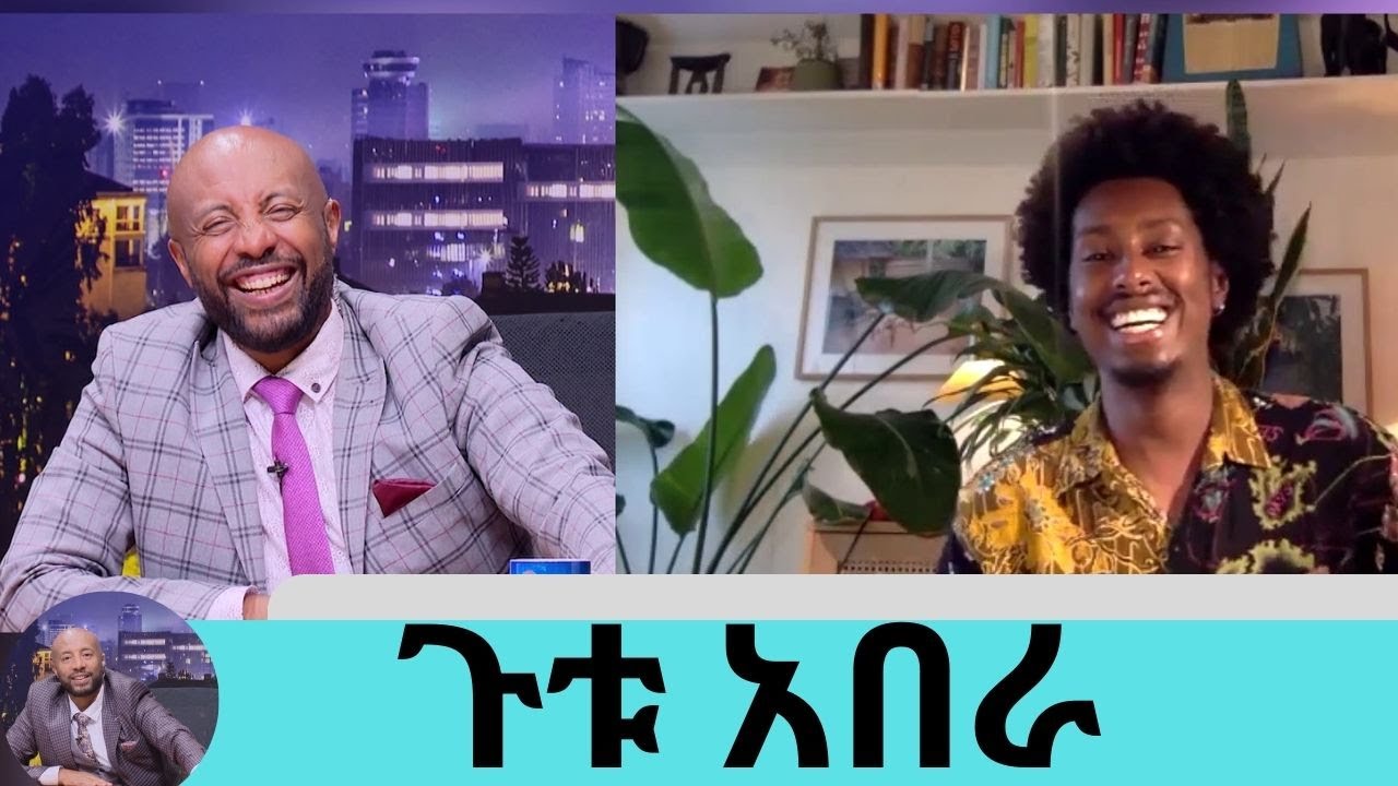 The Afrima award winner Gutu Abera - FetanZena The Afrima award winner Gutu Abera - FetanZena