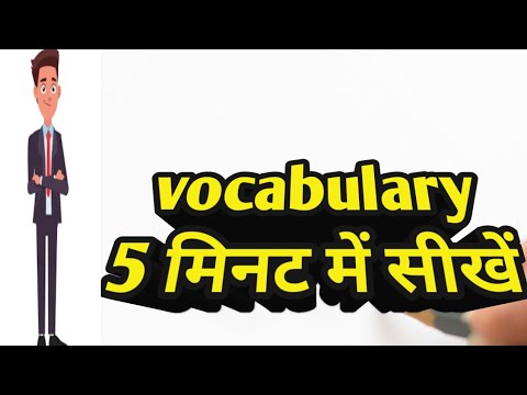 Suffix prefix synonyms antonyms vocabulary