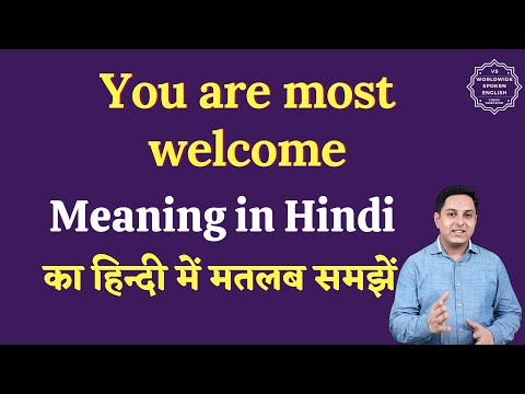 You are most welcome meaning in Hindi | You are most welcome ka matlab kya hota h | English to hindi