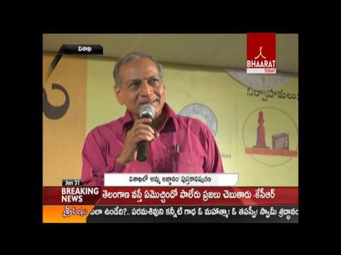 'Amma Agnanam' Released in Visakha | Gundu Subramanya Deekshithulu Writer | G.Valliswar