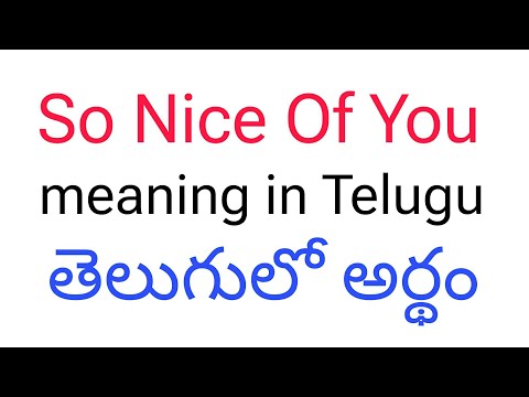 So Nice Of You meaning in telugu || So Nice Of You తెలుగులో అర్థం || So Nice Of You telugu meaning