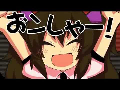 IOSYS - Hatate's Bakkoi Murder Case english subs