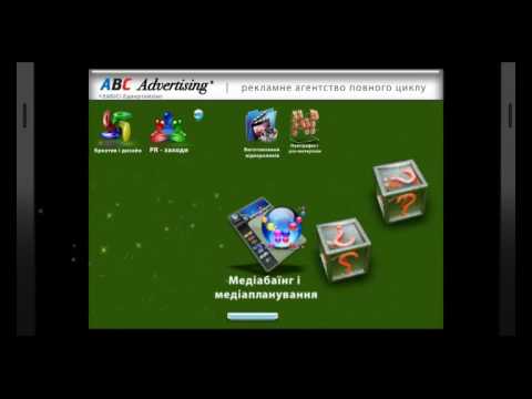 ABC Advertising