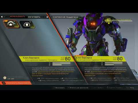 Steam Community :: Video :: Anthem | Colossus билд