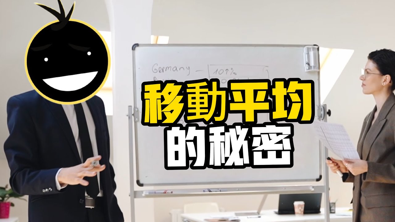 200MA是什麼意思？ 長期趨勢判斷指標 200日均線(200MA)指南