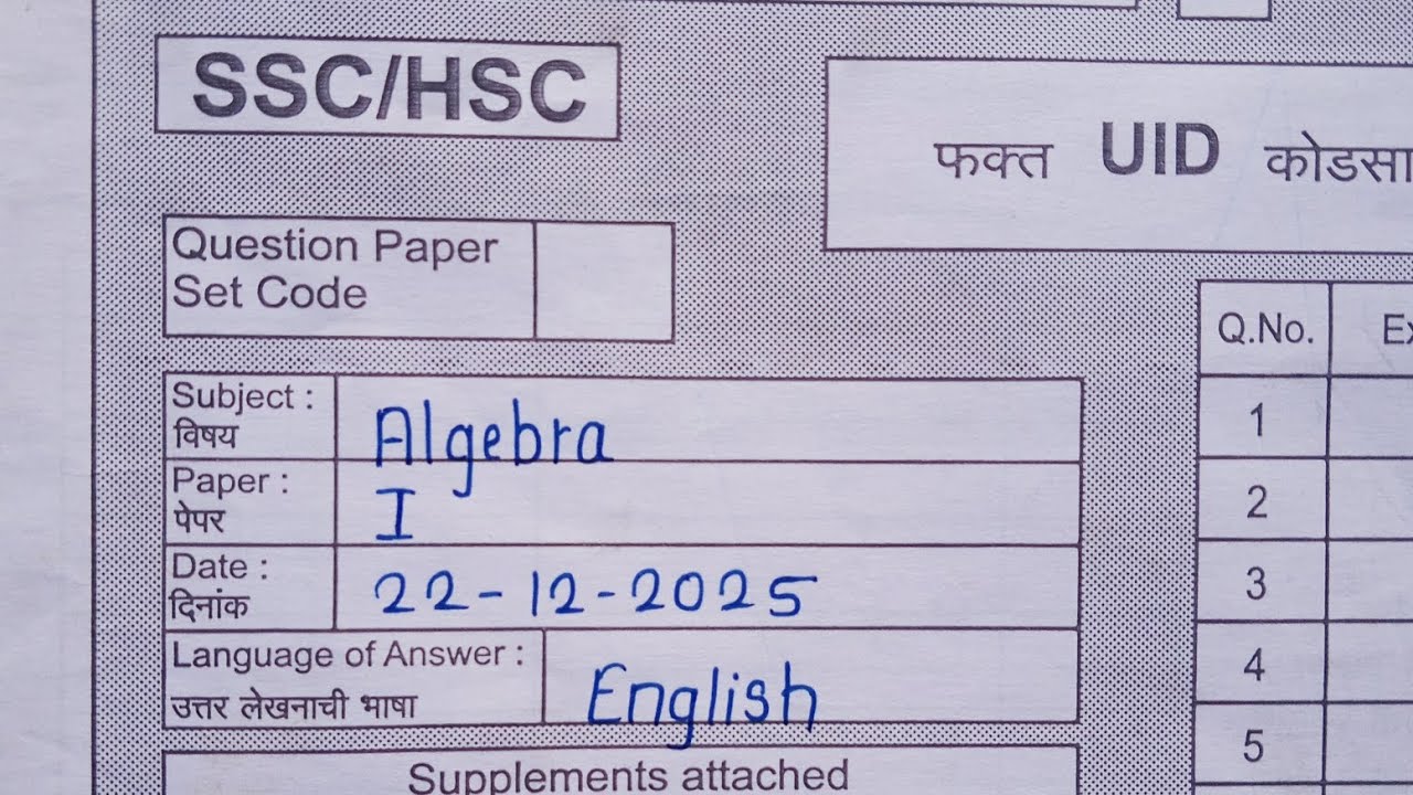 SSC board math paper 2026|class 10 answer sheet solution Maths1|6 march 2026| Maharashtra board 2026