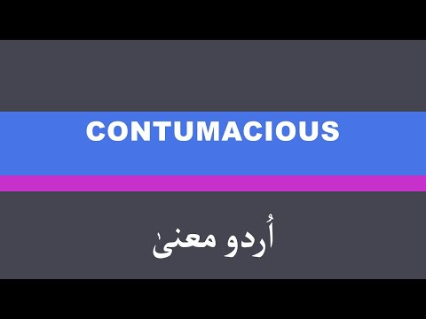 Contumacious meaning in Urdu | Urdu meaning of Contumacious