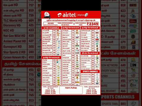 Airtel Tamil language channel