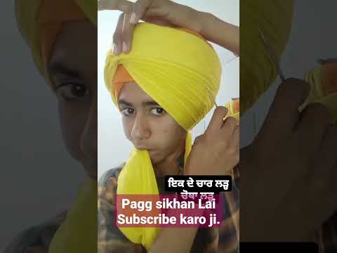 pecha wali pagg ♥️# 1 de 4 larh#punjabi#viral#shorts#tutorial .