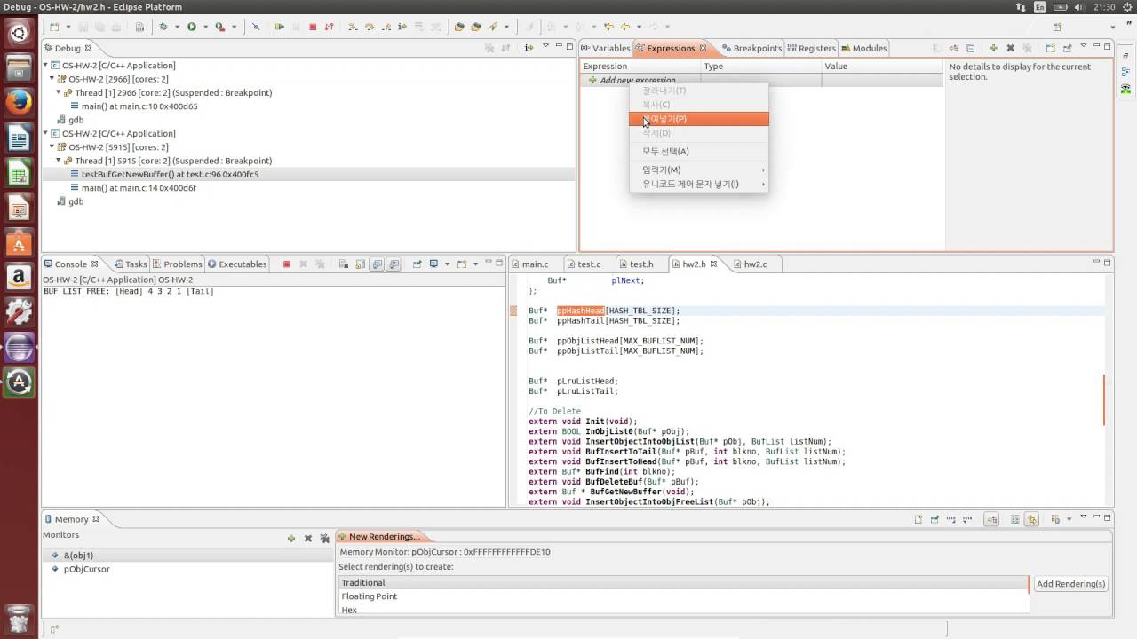 [Tutorial] How to See Static/Global Variables in the Debugging Mode of Eclipse