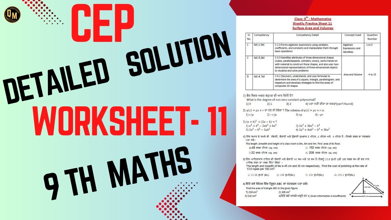 Class 9th Math |11th  Worksheet  Solution CEP | 2024 Competency Enhancement Plan| NAS |PSEB