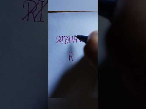 RIDHAN name to logo 😱 Comment your name #logomaker #youtubeshorts #logodesign #subscribe #shortvideo