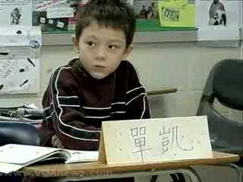 US Schools Promote Language Classes