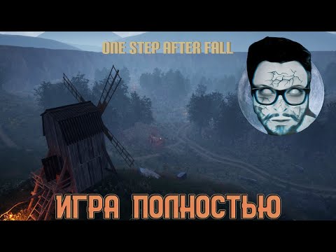 Steam Community :: Video :: Кузман Играет в One Step After Fall ★ Игра ...