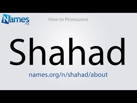 How to Pronounce Shahad