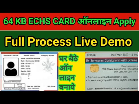 Echs Card online apply 2025 | How to apply echs card 2025 | 64 KB ECHS Card online apply 2025 | Echs
