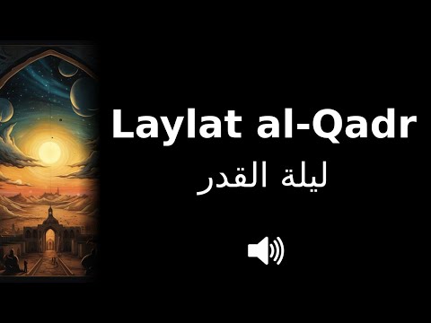 How to pronounce Laylat al-Qadr (CORRECTLY!) | Explained!