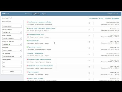 CRM Inclient download | SourceForge.net