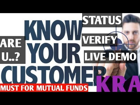 How to know kyc status | check kyc status online| KYC Status verification| know your customer | KRA