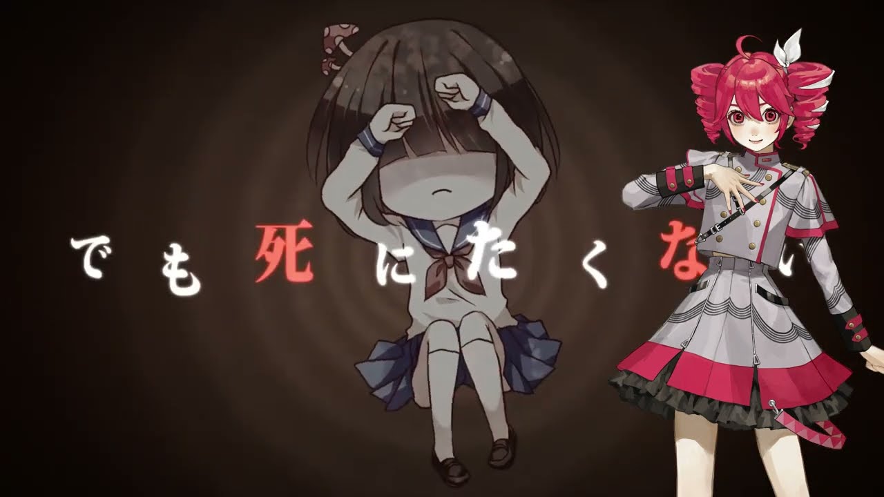 Miss Wanna Die - SynthV Kasane Teto Lite (Cover)