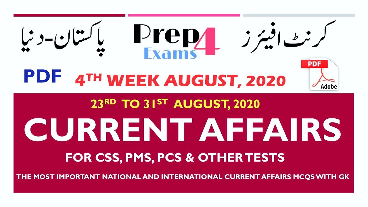 4th Week August Current Affairs 2020 - August 2020 Current Affairs- 23rd to 31st August - Prep4exams