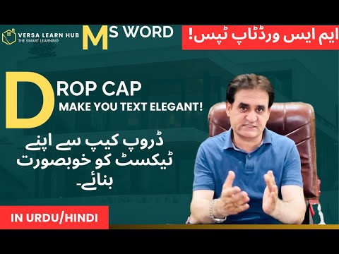 How to Insert Drop Cap in Microsoft Word: Paragraph Formatting Tools Explored!