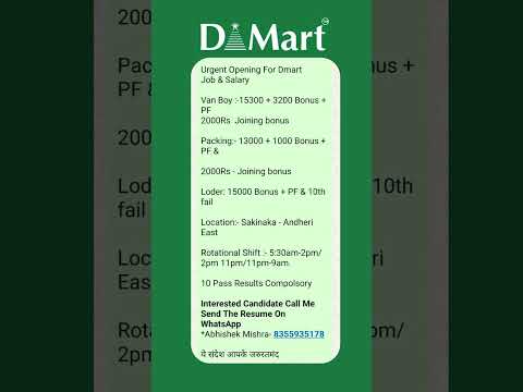 #dmart New Vacancy #2025 #sakinaka #mumbai
