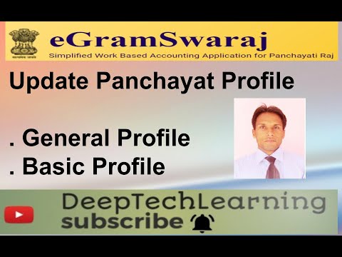How to Update Panchayat Profile in e gram Swaraj Portal