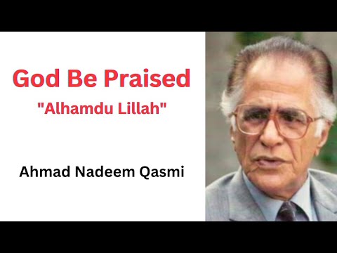 God Be Praised | Alhamdu Lillah | by Ahmad Nadeem Qasmi | Summary Explained in Urdu & Hindi
