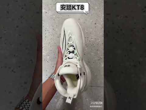 Anta Klay Thompson KT8 "Remain White" 2022 Men's Basketball Shoes