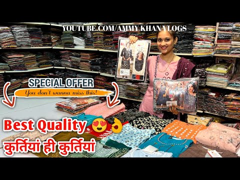 Best Qualities Kurtis wholesale Market || Kurties Wholesale Market Surat || KTC