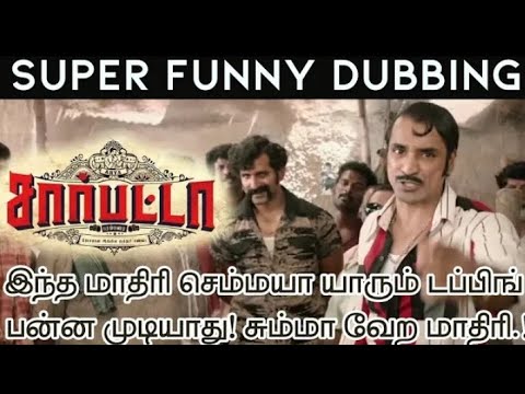 Sarpatta parambarai fight scenes Recreation| Dancing Rose vs Kabilan| Funny Dubbing 2022