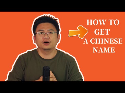 How to Get a Proper Chinese Name? Two Ways to Get a Chinese Name. CN/EN Subtitles.