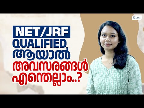 NET/JRF Qualified ആയാൽ അവസരങ്ങൾ എന്തെല്ലാം ? JOB OPPORTUNITIES