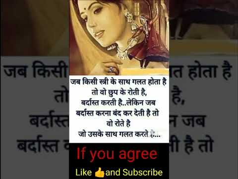 #motivational #upsc#ssc#ias#cgl#status#shorts#anmolvachan #suvichar#quotes#saas bahu#bahu beti