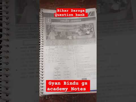 Bihar Daroga book 📚 Gyan Bindu gs academy Patna