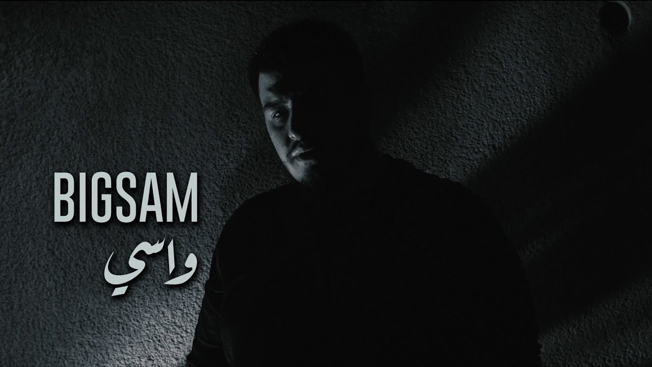 Top 40 Music Charts from Syria (06/08/2021 - 12/08/2021) | Popnable