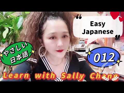 【Easy Japanese 012】“This one,please.” Basic expression in Japanese.㊗️🦋🌈