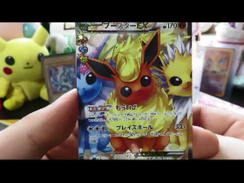 FLAREON EX FULL ART?! EPIC POKEMON CARDS POKEMON POKEKYUN OPENING!