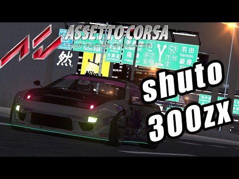 Steam Community :: Video :: Z32 Shuto Expressway Assetto Corsa
