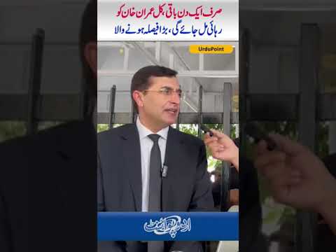 Good news for pti by ik lawyer barrister gohar khan