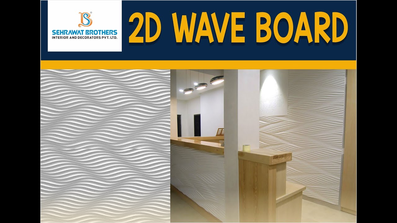 MDF Wave Board Volume - 1