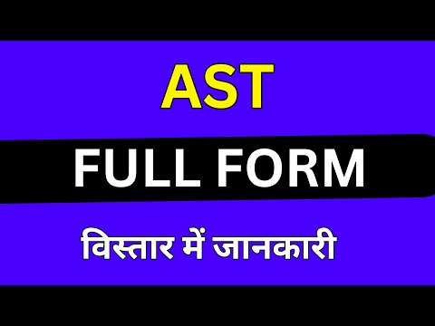 AST full form in Medical