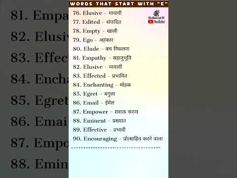 WORDS THAT START WITH "E" | improve your english vocabulary|