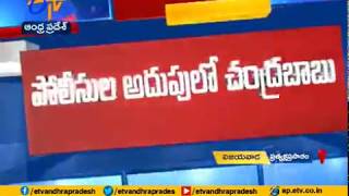 Welcome to ETV Andhra Pradesh | Watch ETV Andhra Pradesh Live | ETV ...