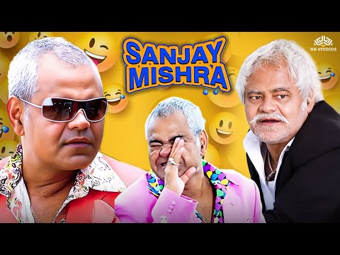 Sanjay Mishra comedy Club | Kal jo tera tha aaj voh mera hai | संजय मिश्रा कॉमेडी | Lotpot Comedy