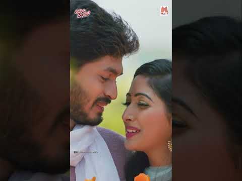Kudinotada Kallatavu Shorts Appa I Love You | Akash Parva K Kalyan, Kinnal Raj | Prithwi, Madhwesh