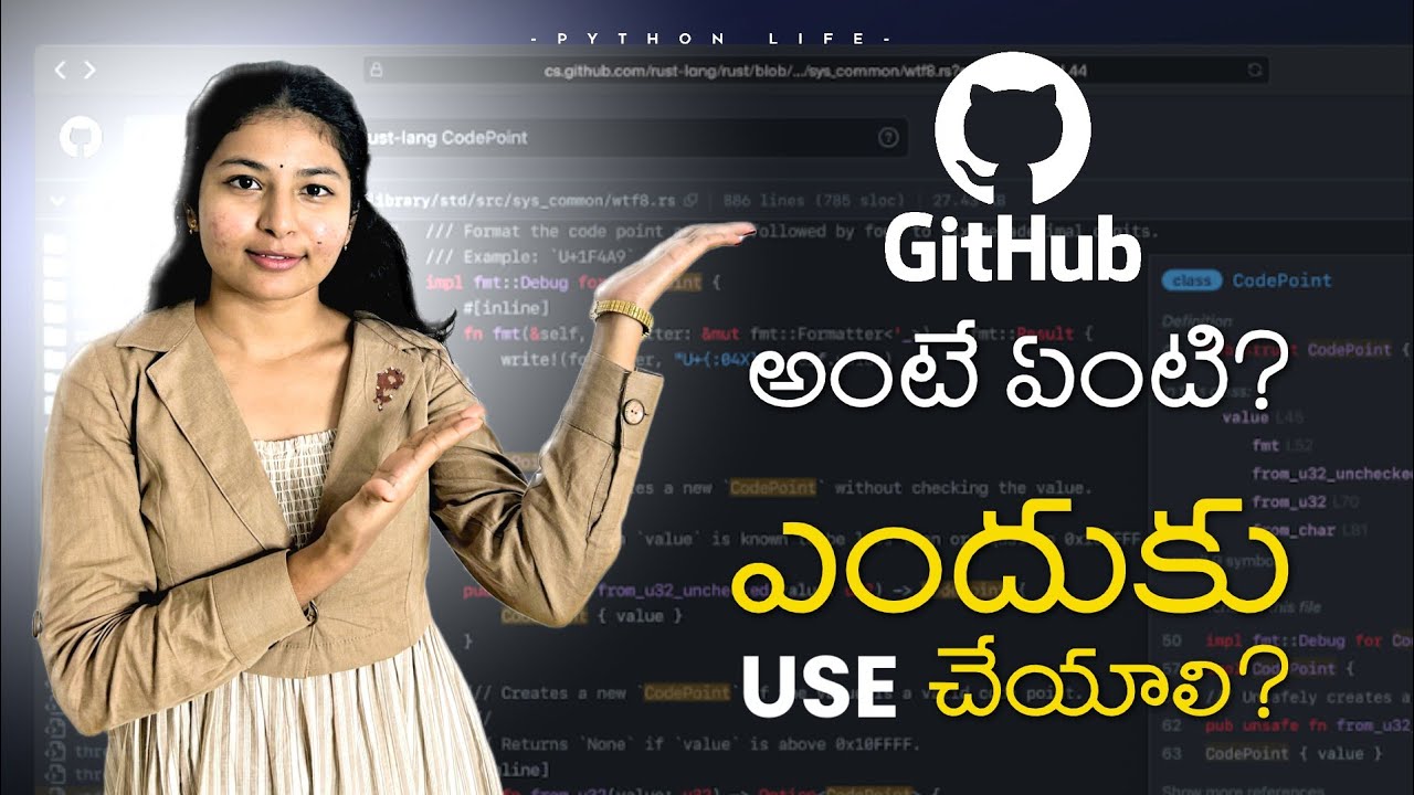 What is GitHub in Telugu