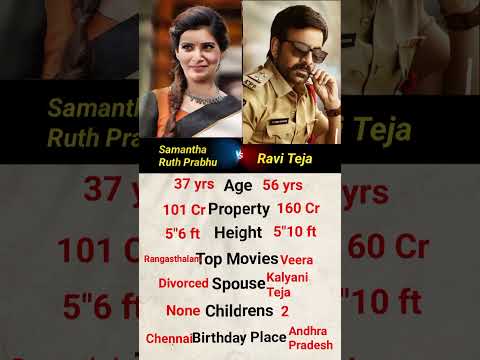 Ravi Teja vs Samantha Ruth Prabhu details comparison #telugu #tamil #movie #foryou #southindian #fy