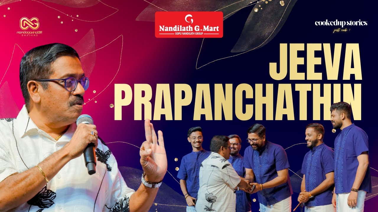 Jeeva Prapanchathin | Sharreth Sir Live with Nandagovindam Bhajans | Bhajan Connect Kollam